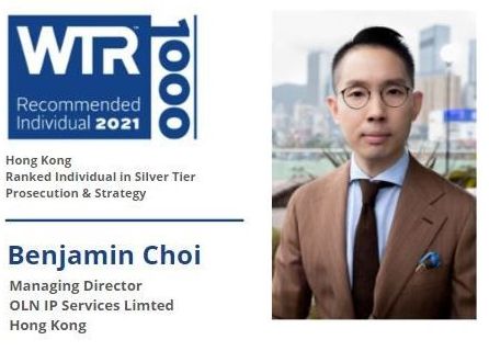 OLN IP’s Benjamin Choi Ranked in 2021 WTR 1000 | Oldham, Li & Nie